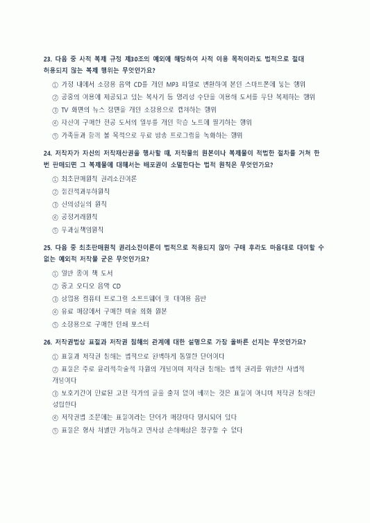 7쪽 미리보기