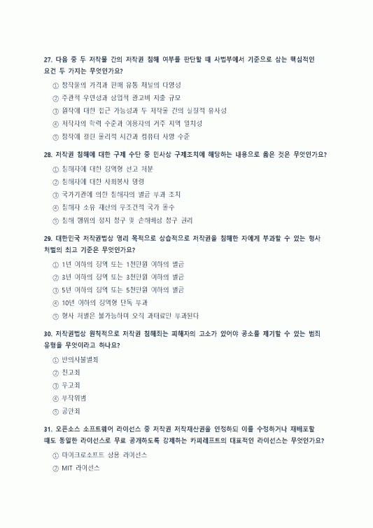 8쪽 미리보기