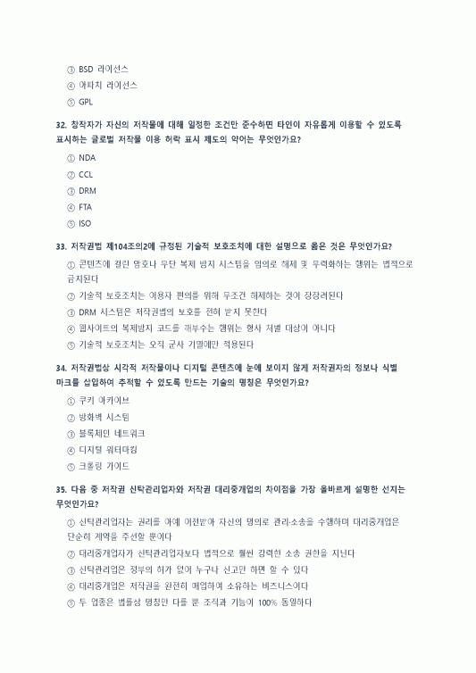 9쪽 미리보기