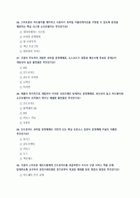 10쪽 미리보기