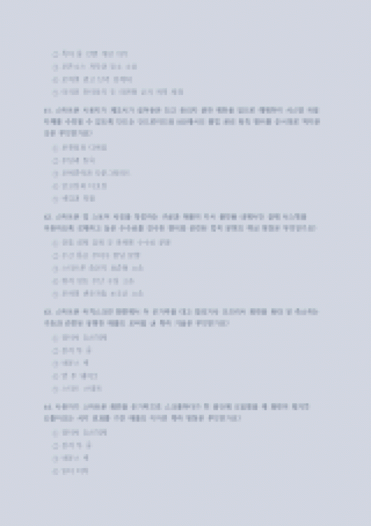 11쪽 미리보기