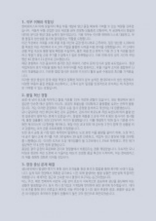 2쪽 미리보기