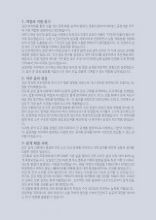 2쪽 미리보기