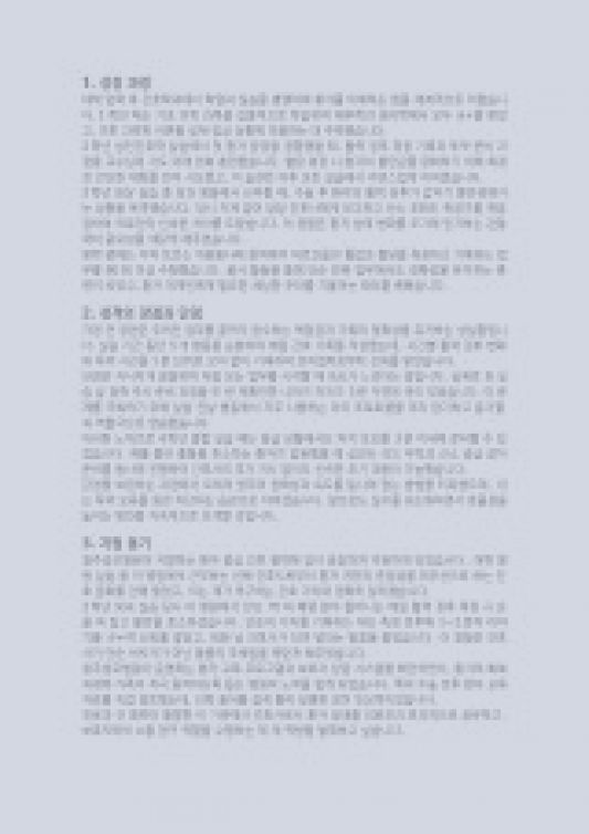 2쪽 미리보기