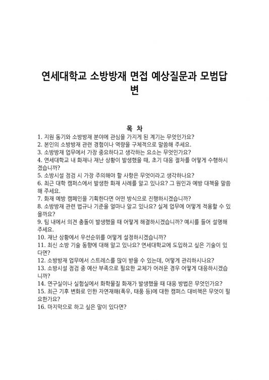 1쪽 미리보기