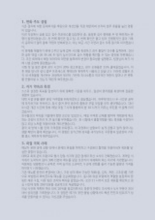 2쪽 미리보기