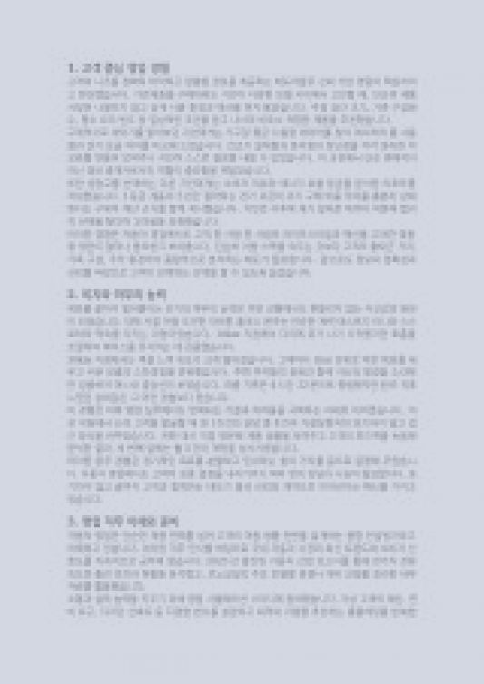 2쪽 미리보기