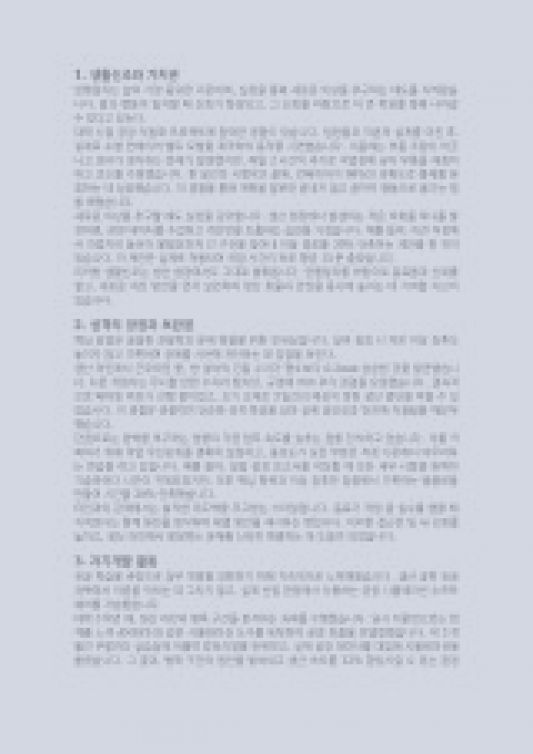2쪽 미리보기