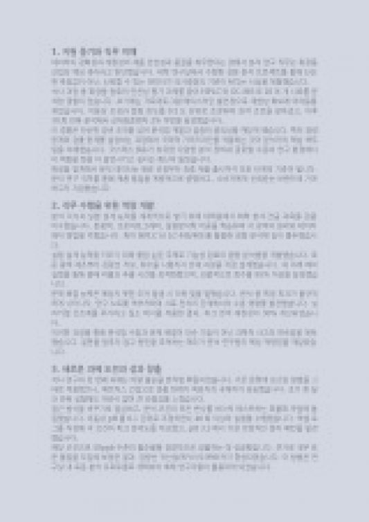 2쪽 미리보기