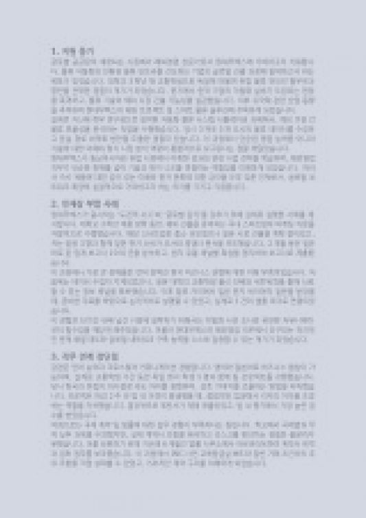 2쪽 미리보기