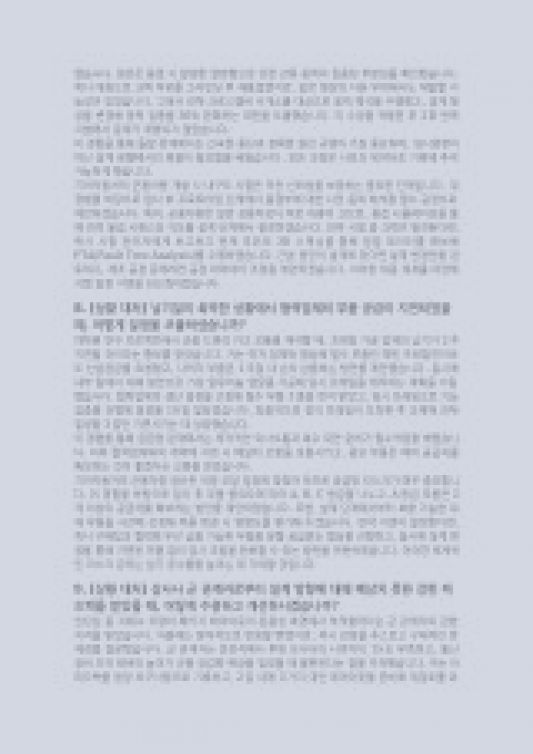 5쪽 미리보기