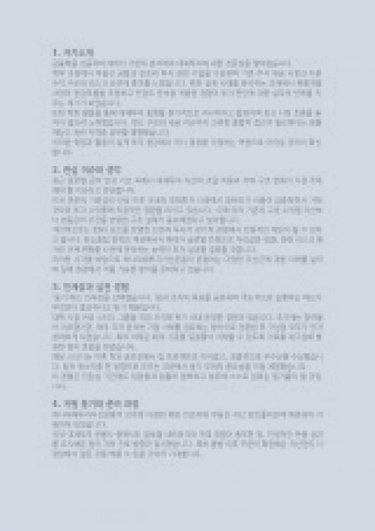 2쪽 미리보기