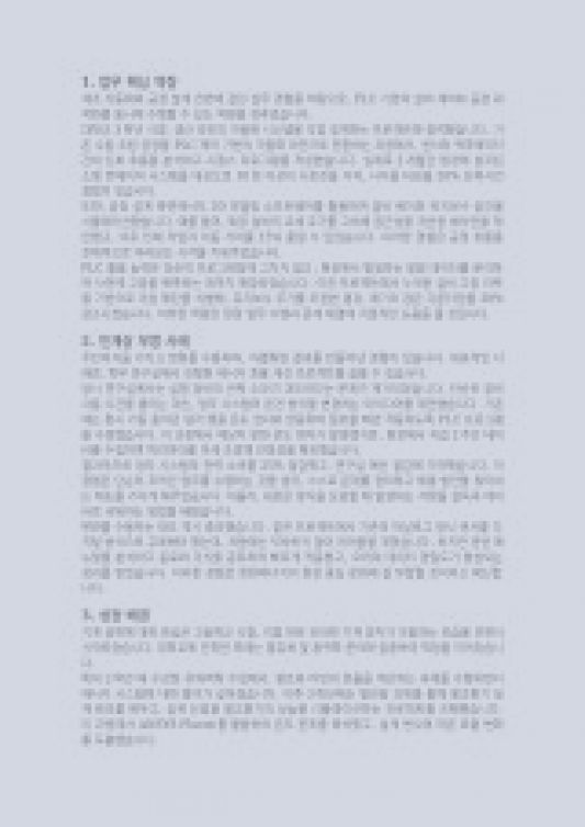 2쪽 미리보기