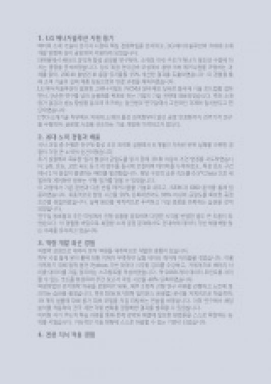 2쪽 미리보기
