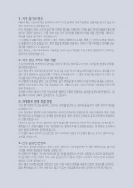 2쪽 미리보기