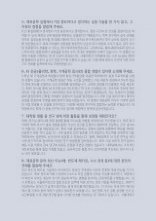 3쪽 미리보기