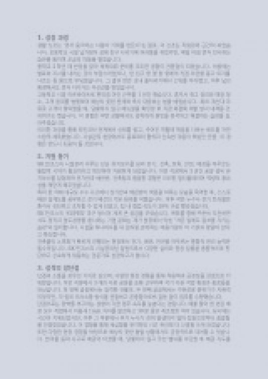 2쪽 미리보기