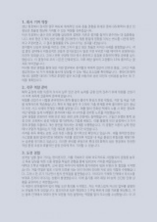2쪽 미리보기
