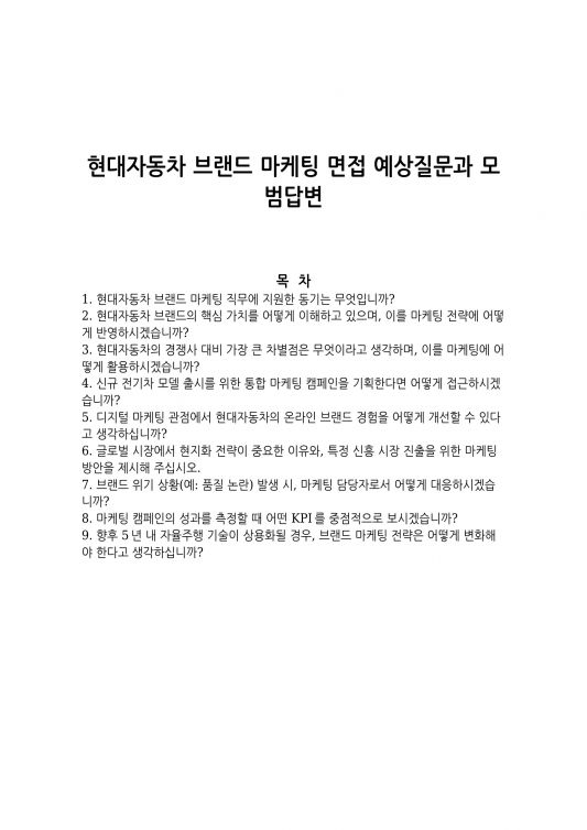 1쪽 미리보기
