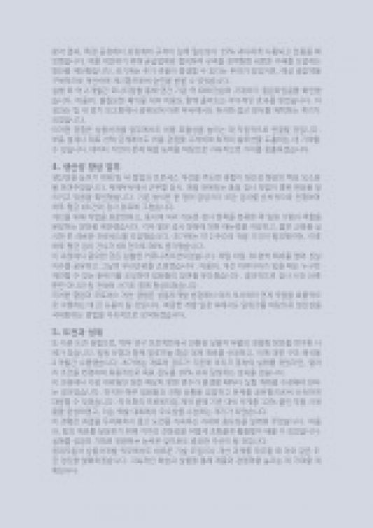 3쪽 미리보기