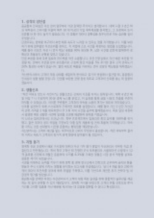 2쪽 미리보기