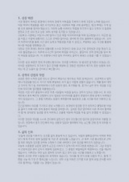 2쪽 미리보기