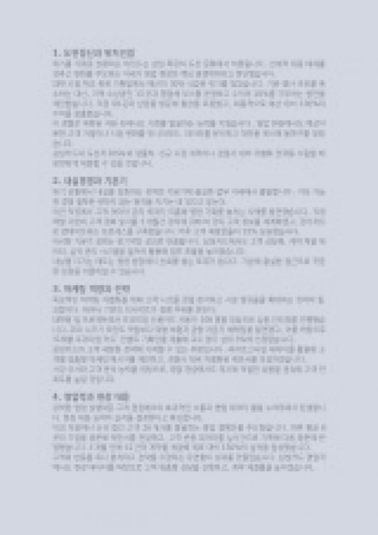 2쪽 미리보기
