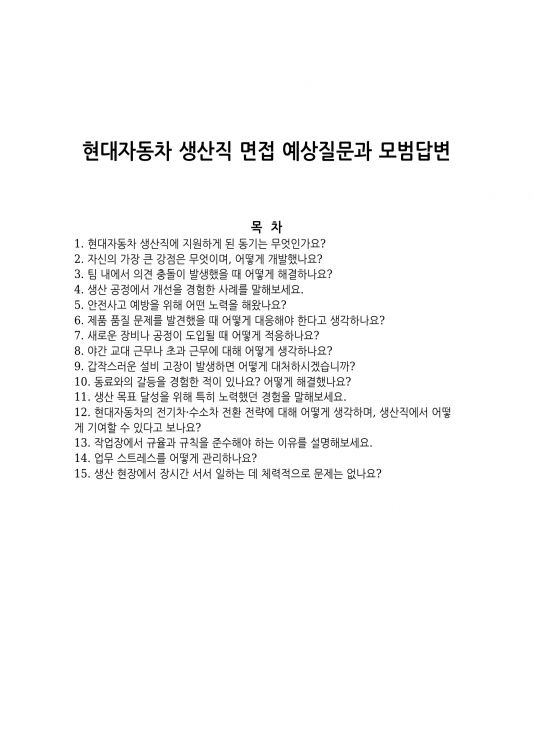 1쪽 미리보기