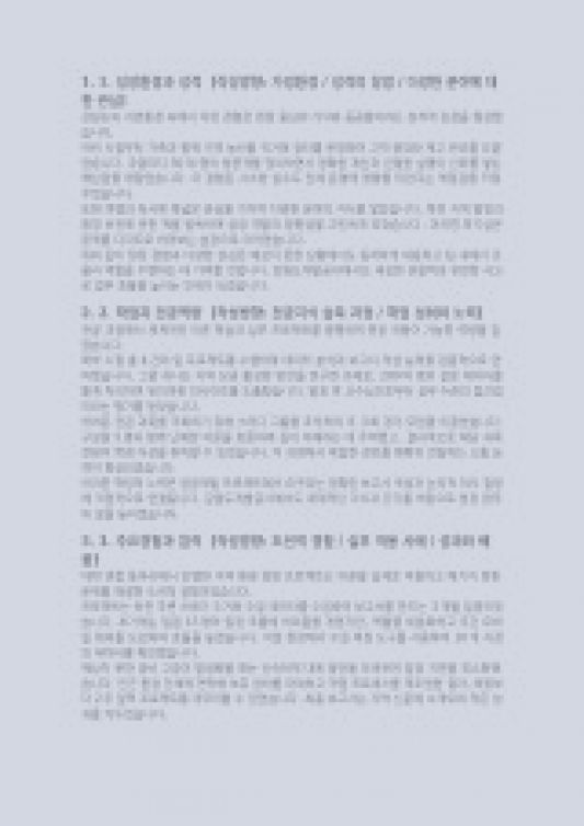 2쪽 미리보기