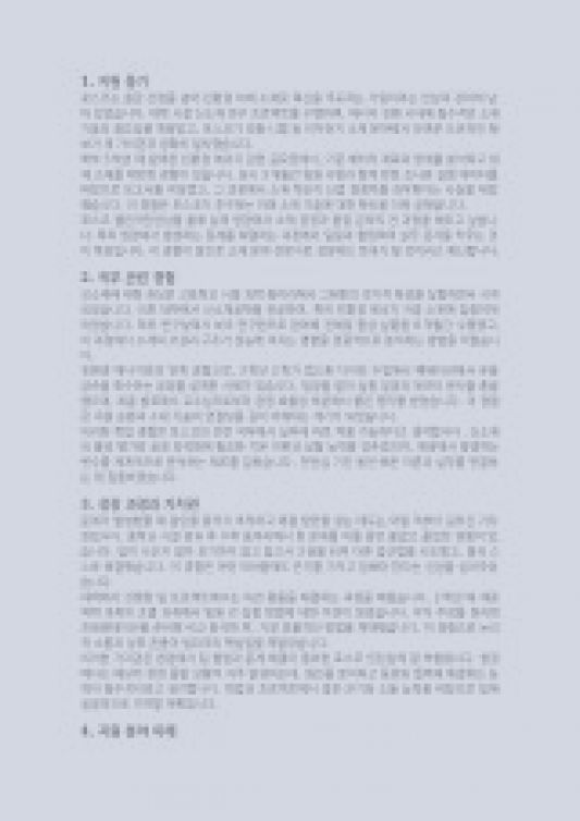 2쪽 미리보기