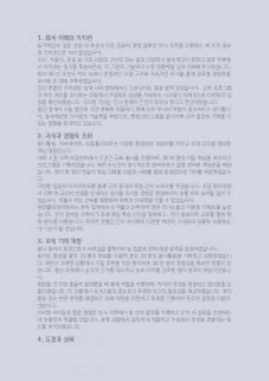 2쪽 미리보기