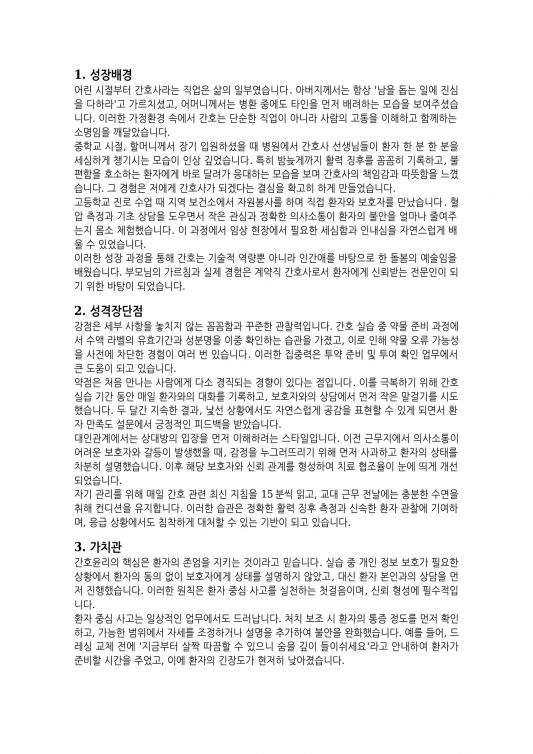 2쪽 미리보기