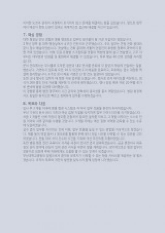 4쪽 미리보기