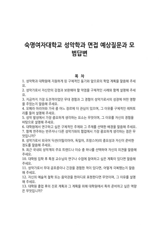 1쪽 미리보기
