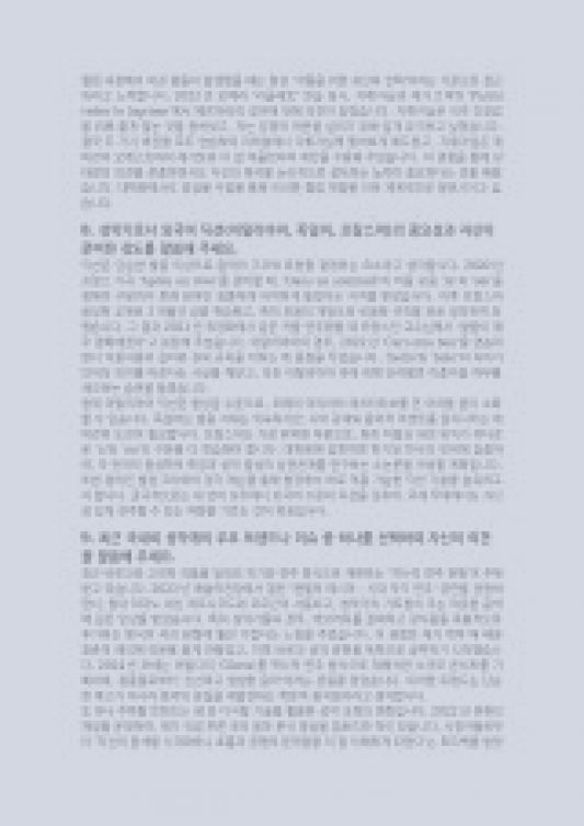 5쪽 미리보기