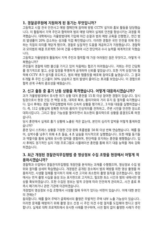 2쪽 미리보기