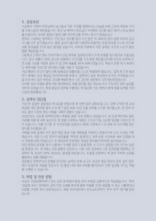 2쪽 미리보기