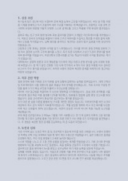 2쪽 미리보기