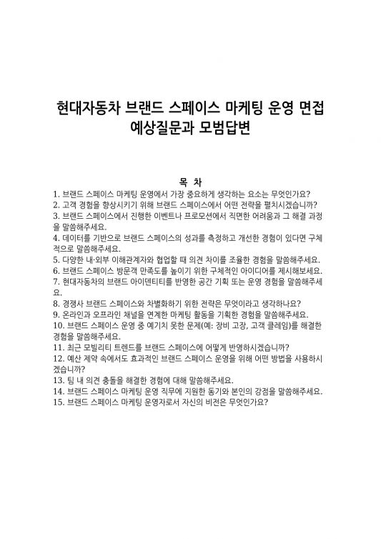 1쪽 미리보기