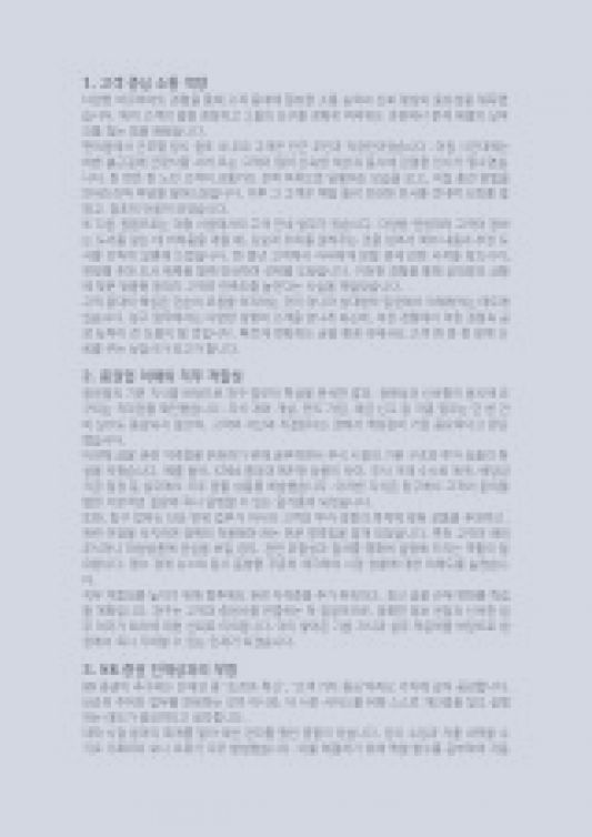 2쪽 미리보기