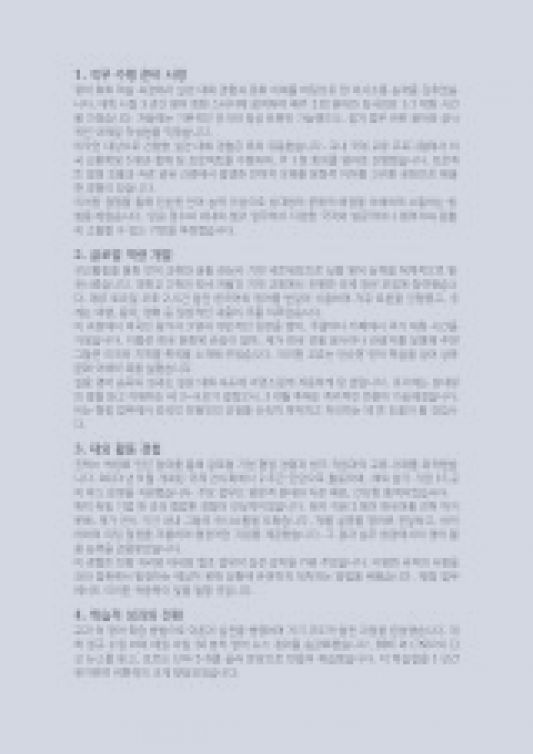 2쪽 미리보기