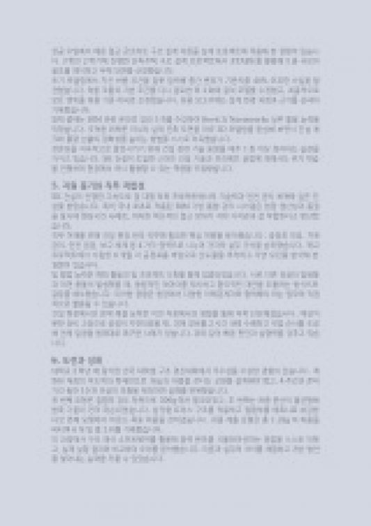 3쪽 미리보기