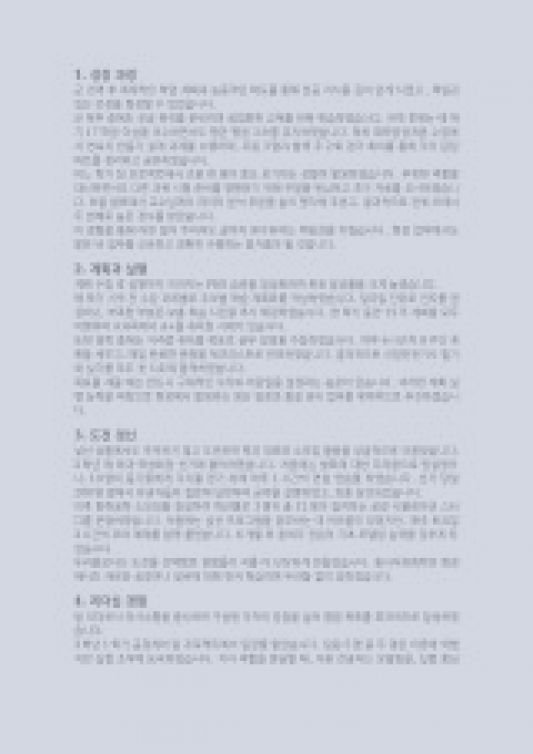 2쪽 미리보기