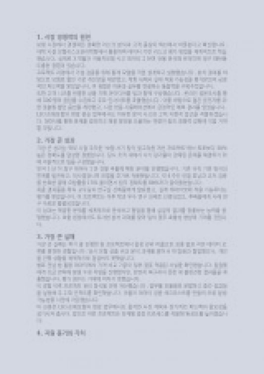 2쪽 미리보기