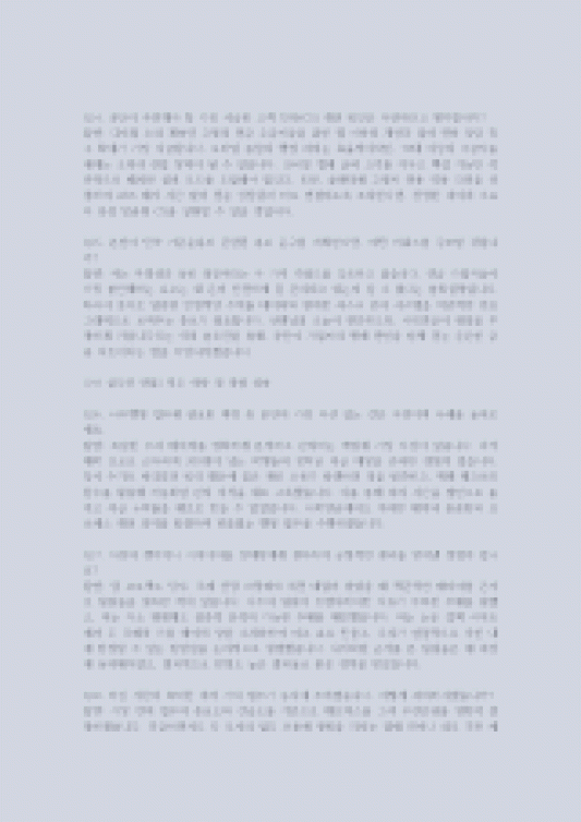 5쪽 미리보기