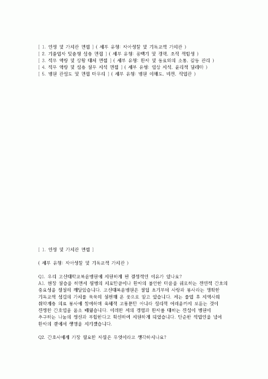 2쪽 미리보기