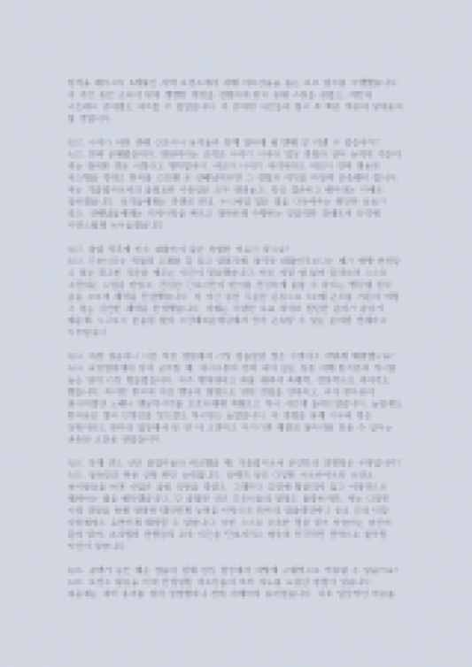5쪽 미리보기