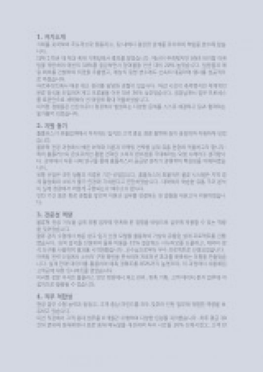 2쪽 미리보기