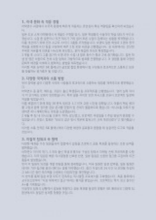2쪽 미리보기