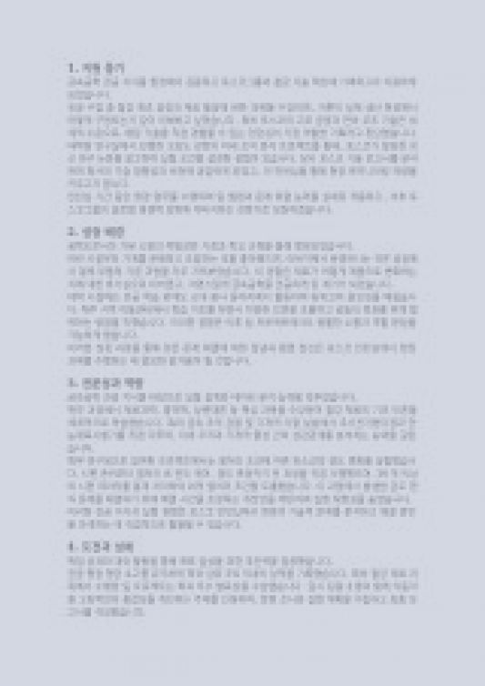 2쪽 미리보기